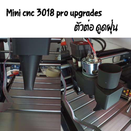 Mini cnc 3018 pro upgrades ตัวต่อดูดฝุ่น | Shopee Thailand