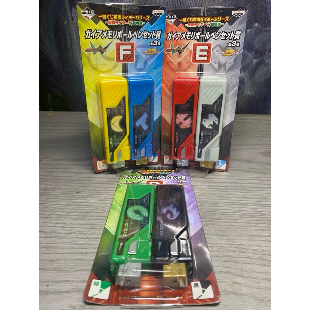 Gaia Memory Ballpoint Pen Luna Trigger Mask W Kamen Double Ichiban Kuji ...