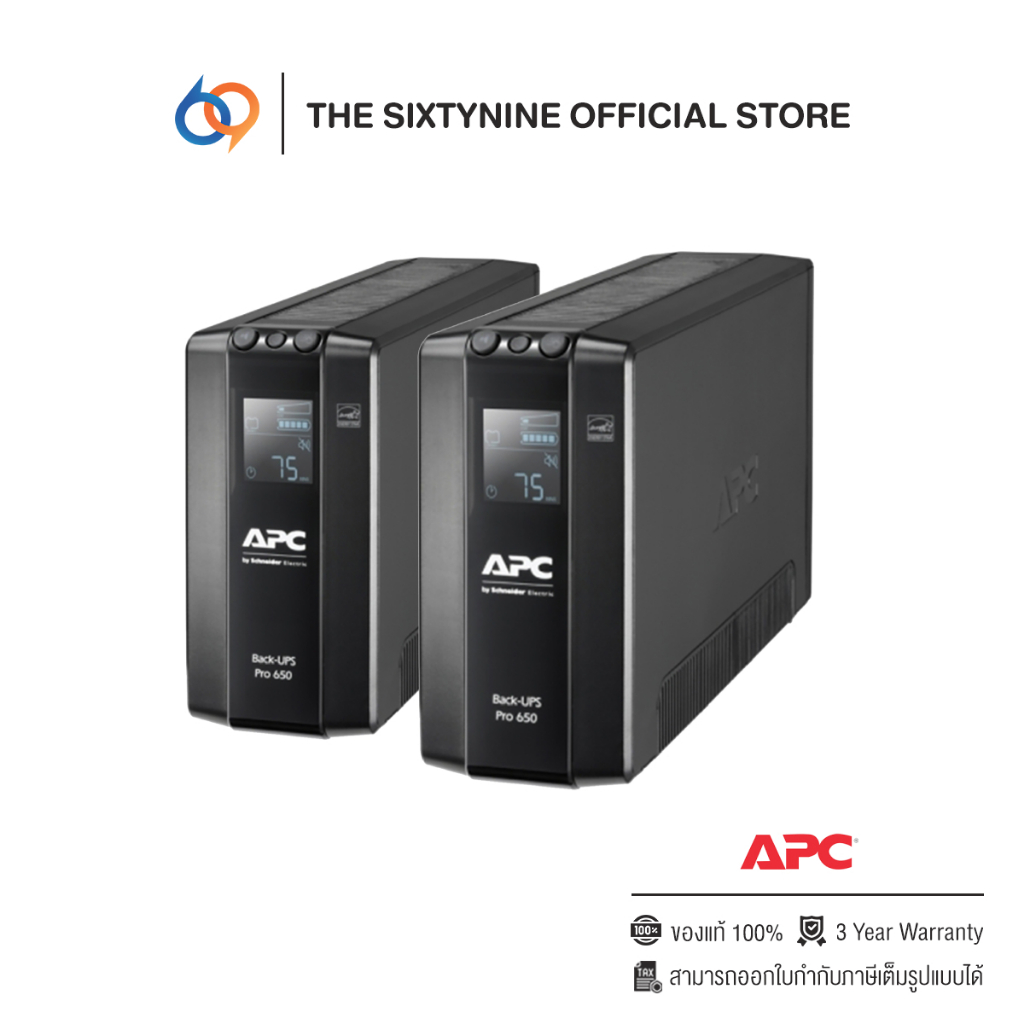 APC Back UPS Pro BR650MI 650VA/390 Watt Tower LCD (BR650MI) Pack ...