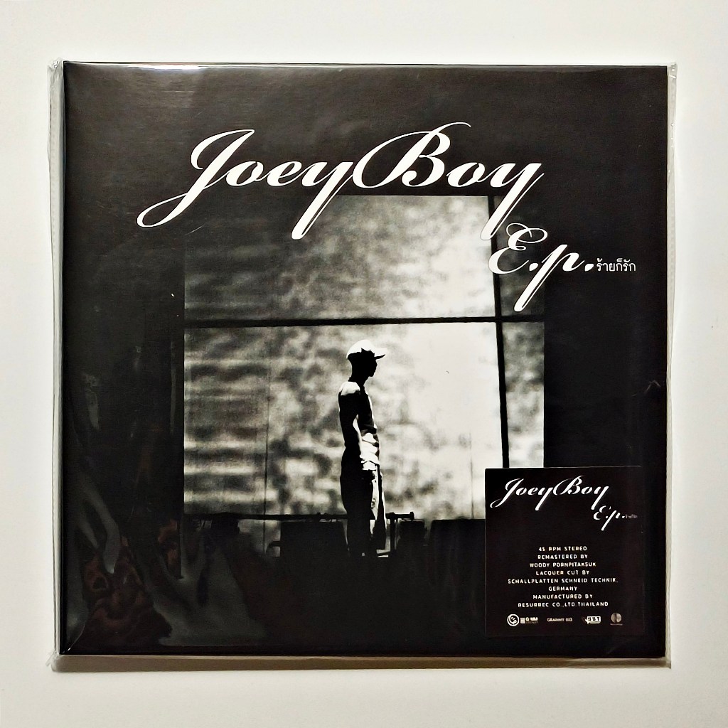 แผ่นเสียง Joey Boy - ร้ายก็รัก EP (แผ่น vinyl 10" 45 rmp) (แผ่นซีล ใหม่ ...