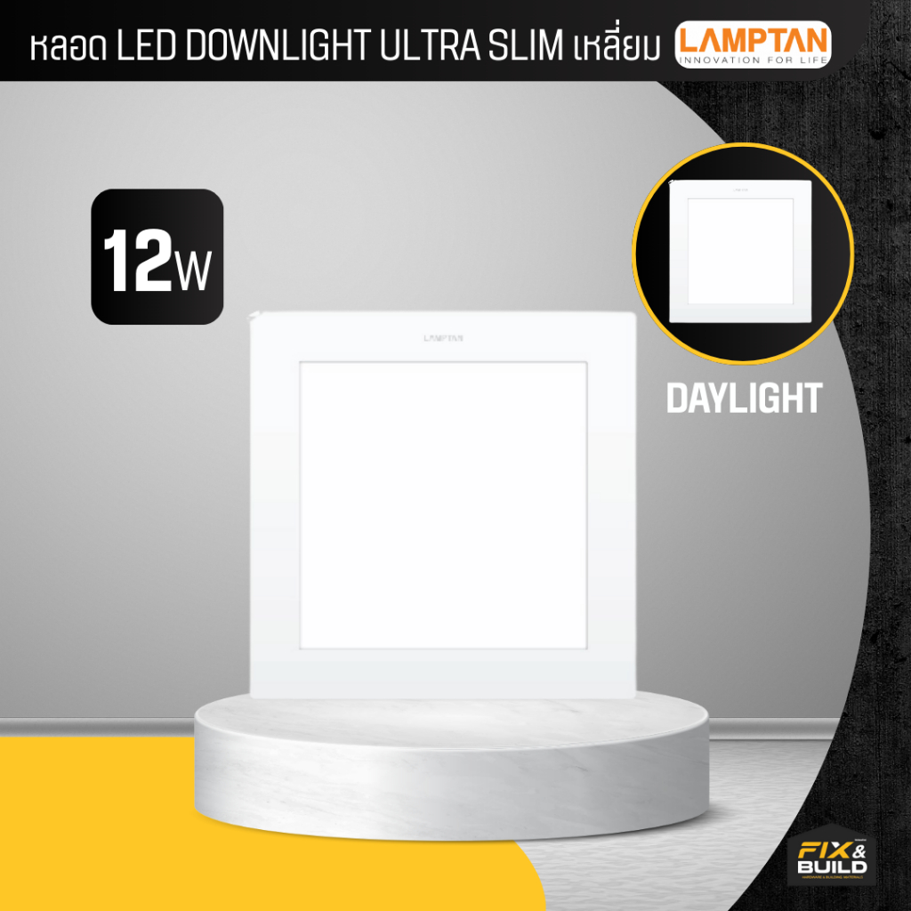 หลอดLED DOWNLIGHT ULTRA SLIM 12w. เหลี่ยม LAMPTAN โคมดาวน์ไลท์หน้า ...