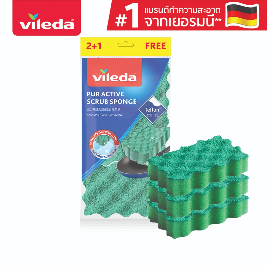 Vileda Pur Active Scrub 3ชิ้น วิเลดา ฟองน้ำแอคทีฟ สครับ ฟองน้ำล้างจาน ...