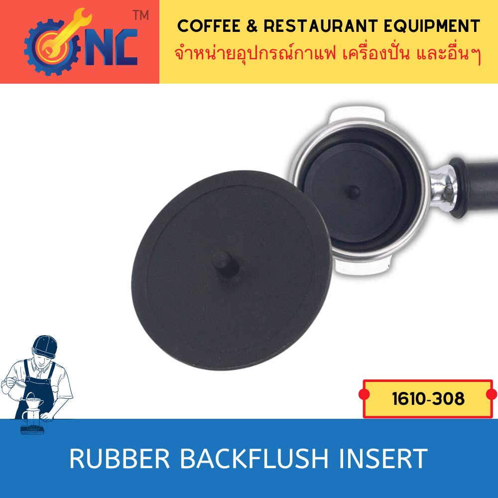 Rubber Backflush Insert for coffee portafilter แผ่นยางรอง สำหรับล้างหัว ...