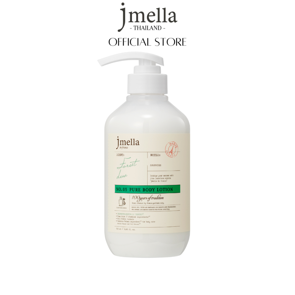 JMELLA in France Pure Forest Dew Body Lotion | Shopee Thailand