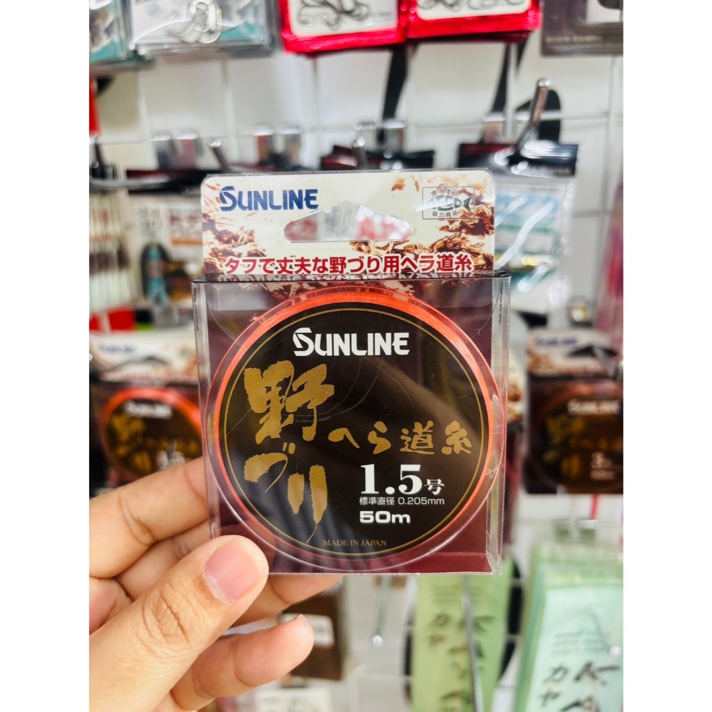 สายSUNLINE(สายเมน)MADE IN JAPAN | Shopee Thailand