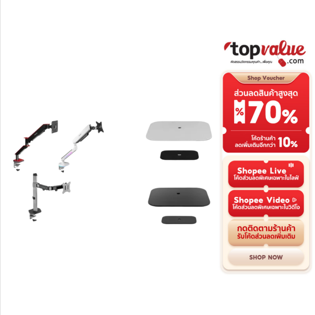 (เซ็ตแพ็คคู่) Fennix Monitor Arm แขนจับจอ ขาตั้งจอคอม พร้อมแผ่นรองกัน ...