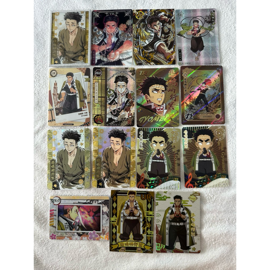 การ์ดดาบพิฆาตอสูร Gyomei ใบเบส DS-04 DS-05 กล่องม่วง มังกร Demon Slayer ...