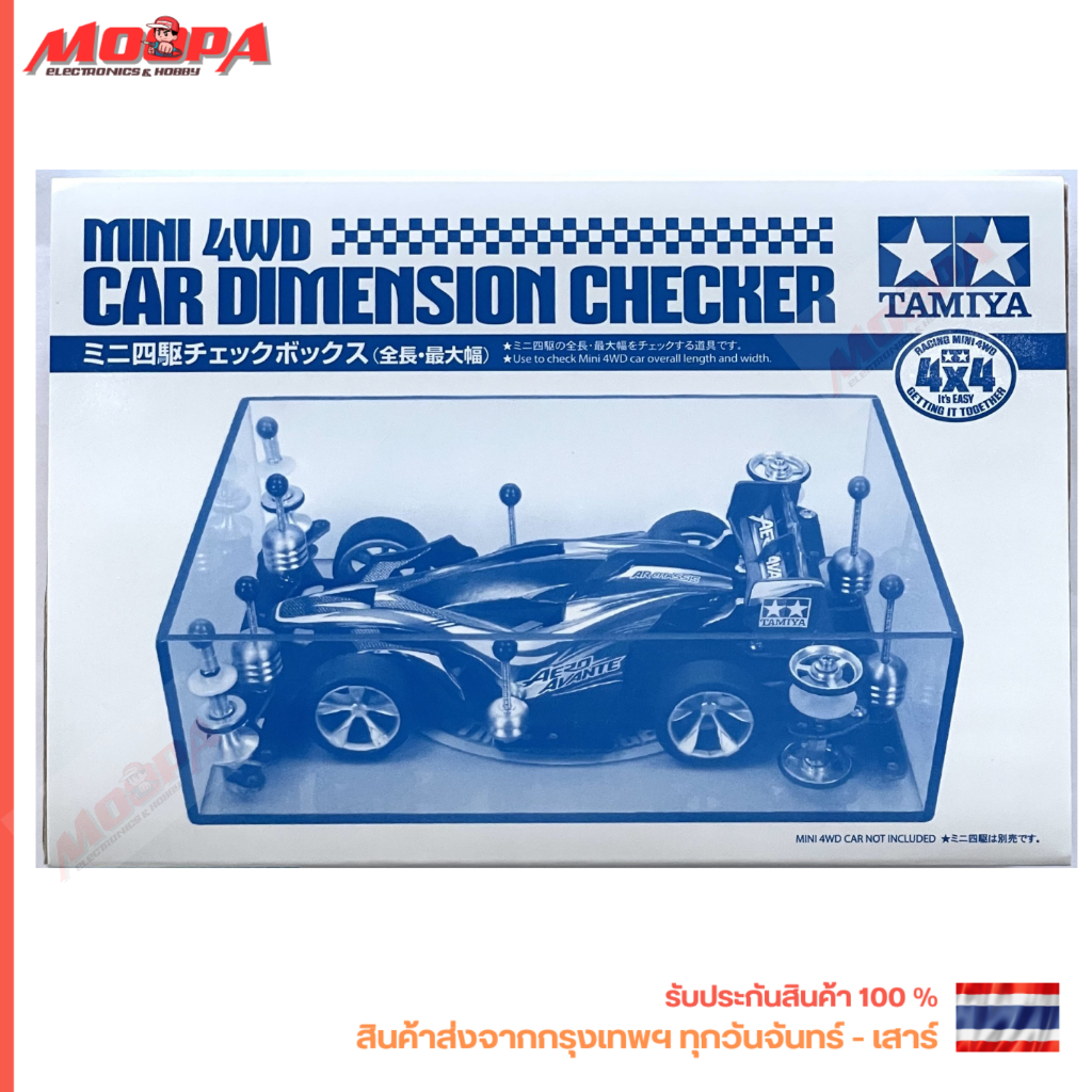 TAMIYA 95280 MINI 4WD CAR DIMENSION CHECKER PMMA MADE IN KOREA สินค้า ...