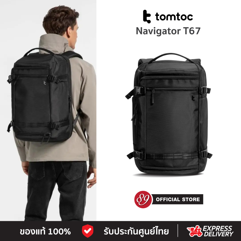 🇹🇭Tomtoc Navigator-T67 Travel Laptop Backpack กระเป๋าเป้สะพายหลัง จุ ...