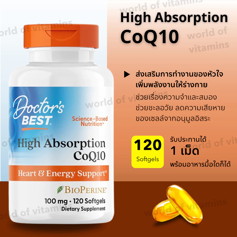 Doctor's Best CoQ10 Highly Absorbable Formula with BioPerine 100 mg ...