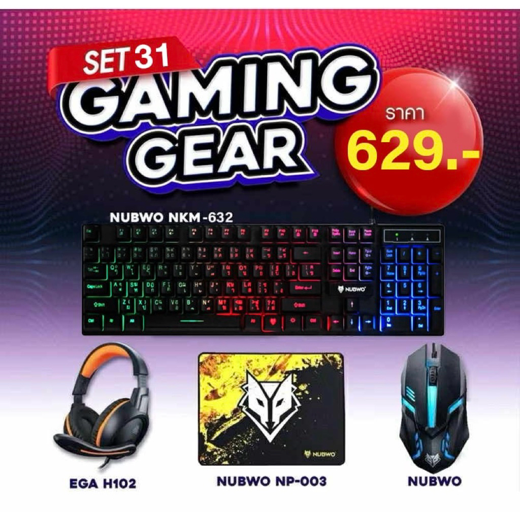GAMING GEAR SET 31 คีย์บอร์ดเกมมิ่ง เมาส์เกมมิ่ง NKM 632 x หูฟัง EGA ...