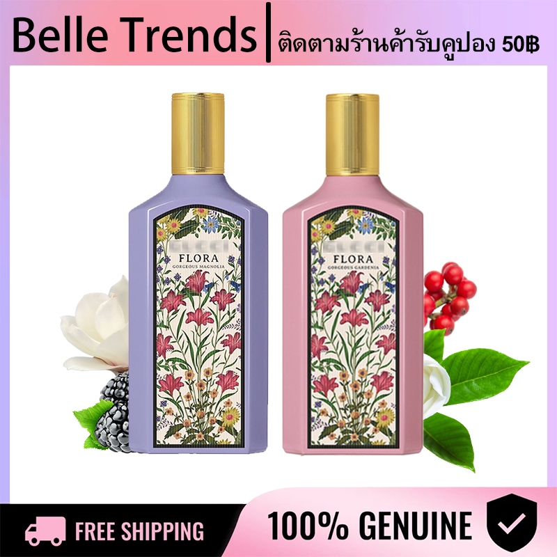 Guci Flora Gorgeous Gardenia /Jasmine / Magnolia For Women Eau De ...