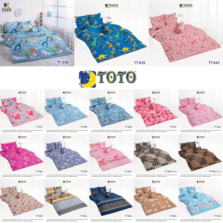 18 ลายใหม่ Toto 2025 พิมพ์ลาย ผ้าปูที่นอน (ไม่รวมผ้านวม) #Total โตโต้ ลายกราฟฟิก TT837-TT854 ...