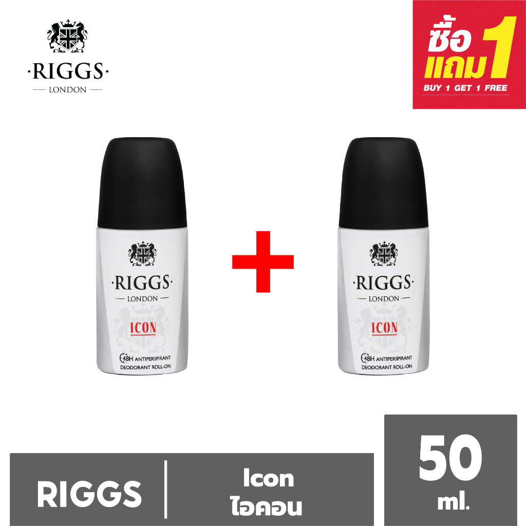 [ซื้อ1แถม1] Riggs London Roll On - Icon 50ml / ริกส์ ลอนดอน โรลออน - ไอ ...