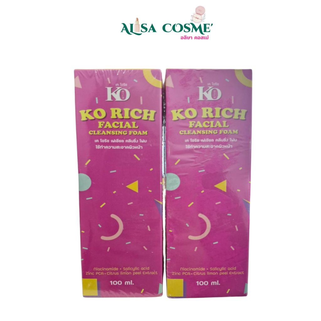 โฟมล้างหน้า KO RICH Facial Cleansing Foam (เค โอริช เฟเชียล คลีนซิ่ง ...
