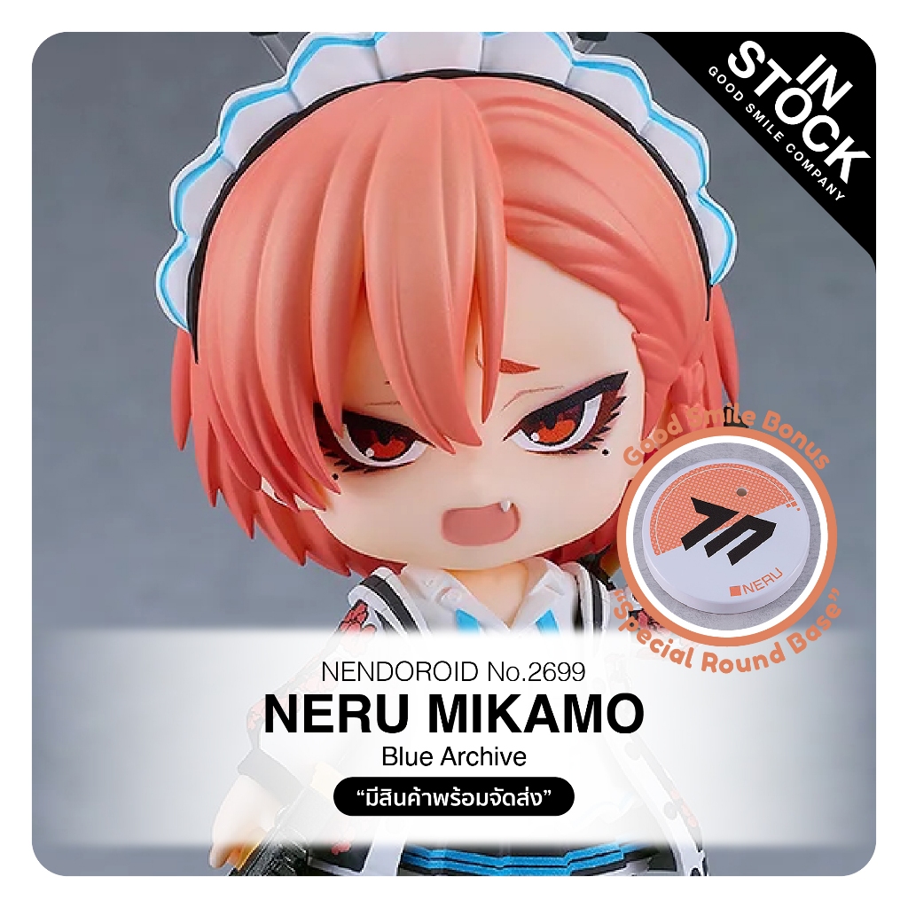 [InStock] No.2699 Nendoroid - Blue Archive_Neru Mikamo | Shopee Thailand