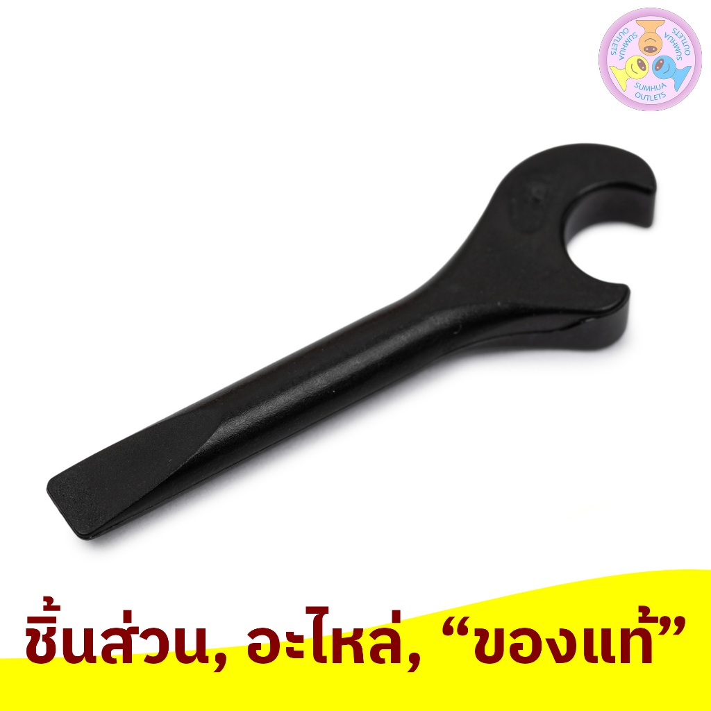 ชิ้นส่วน อะไหล่ เลโก้ Lego Part No. 4006, Minifigure, Utensil Tool ...