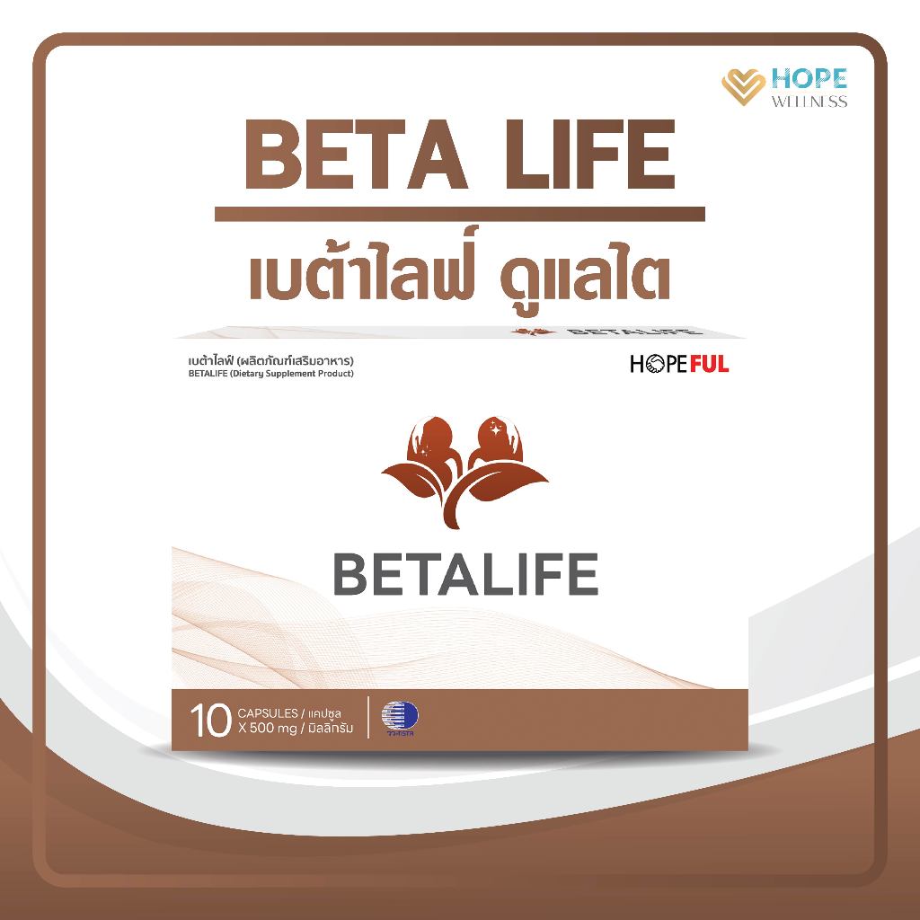 BETA LIFE (เบต้าไลฟ์) อาหารเสริมบำรุงไต | 1-4 กล่อง | Shopee Thailand