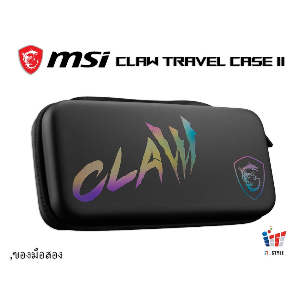 MSI CLAW TRAVEL CASE II กระเป๋า ( มือสอง ) | Shopee Thailand