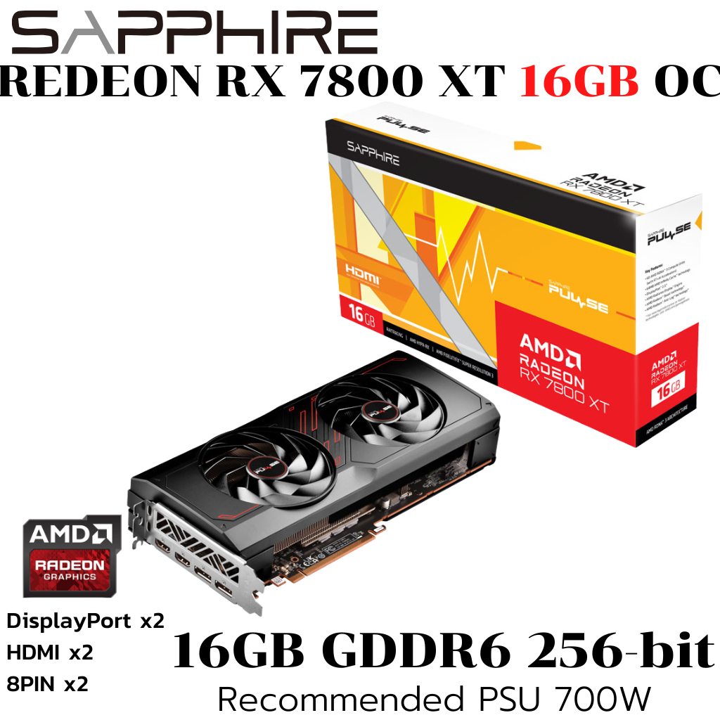 VGA (การ์ดแสดงผล) SAPPHIRE PULSE AMD RADEON RX 7800 XT 16GB - 16GB ...