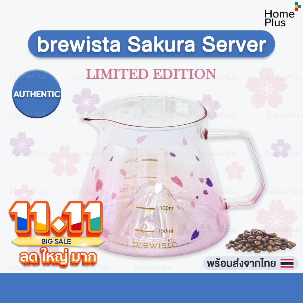 แท้+พร้อมส่ง เหยือกเสิร์ฟกาแฟ Brewista Sakura Coffee Server 300ml ...