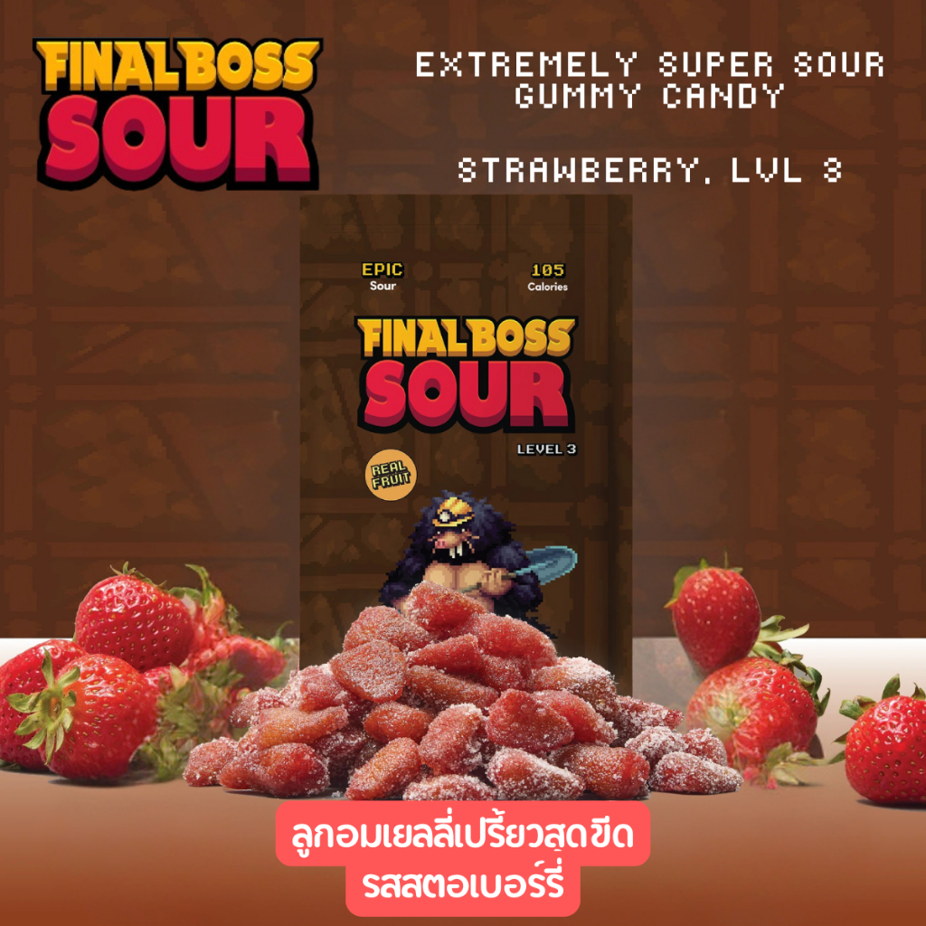 Final Boss Sour Extremely Super Sour Gummy Candy Strawberry Level 3 ลู ...