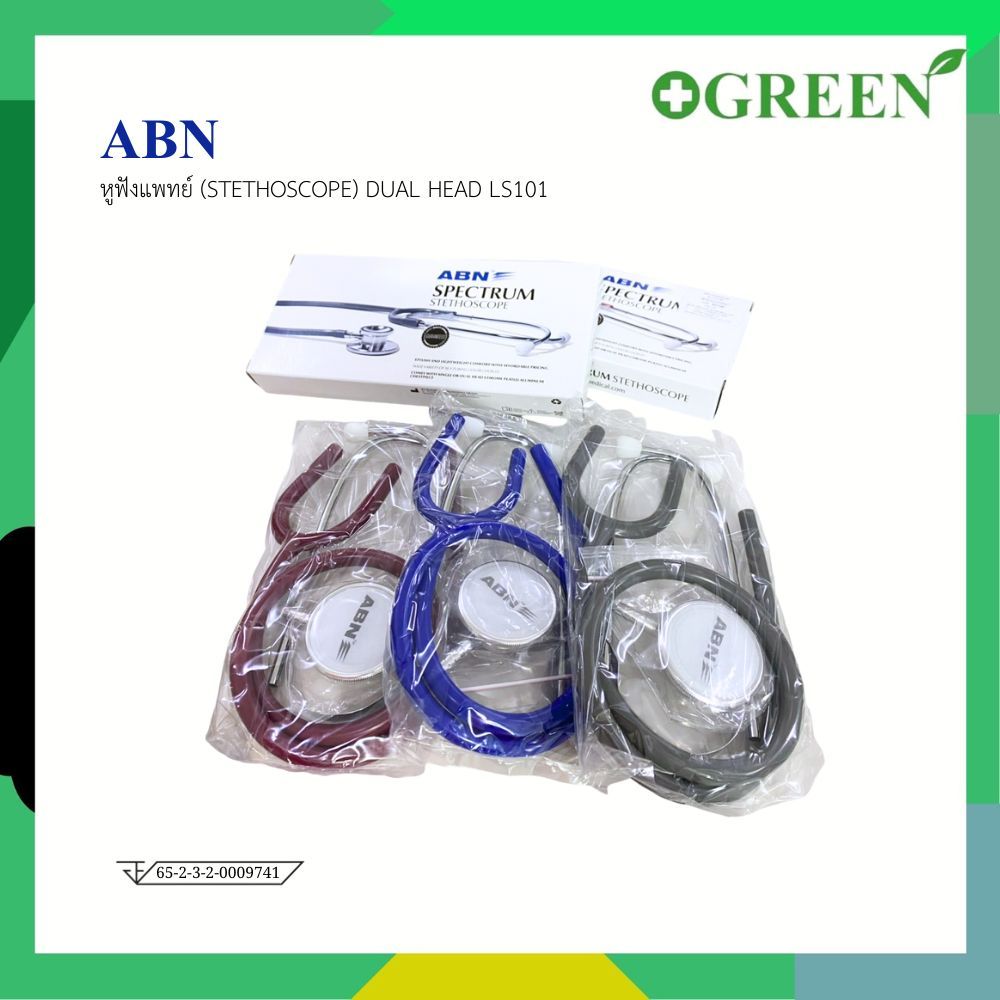 หูฟังแพทย์ Spectrum Stethoscope ยี่ห้อ ABN ราคาประหยัด มี 3 สี | Shopee ...