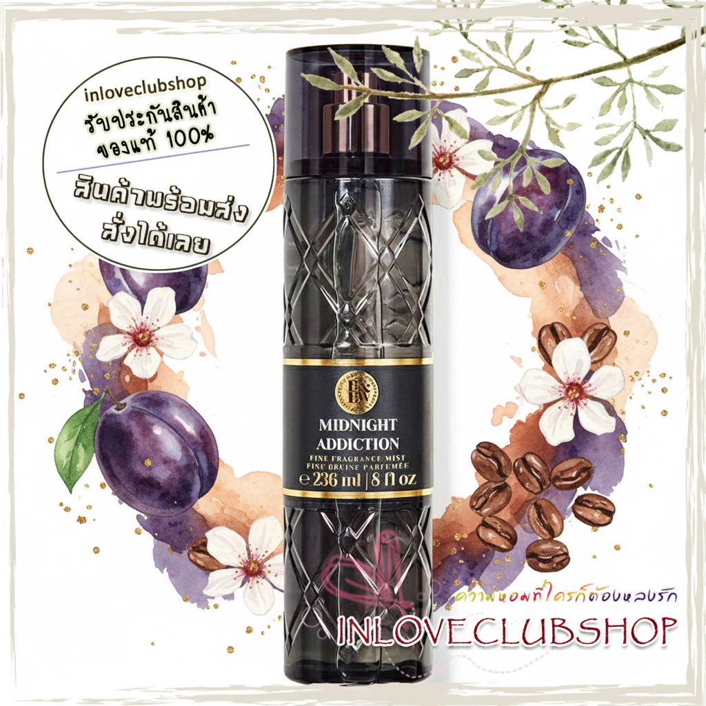 Bath & Body Works / Fine Fragrance Mist 236 ml. (Midnight Addiction ...