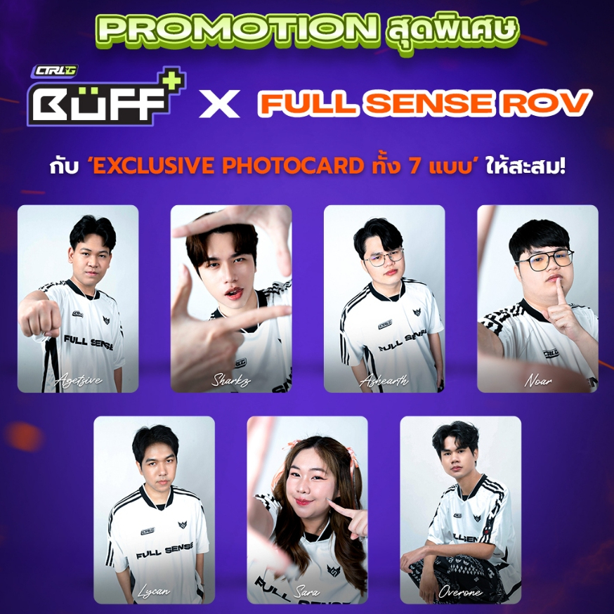 (ของแถมห้ามกด) FULL SENSE RoV Exclusive Photo card 7 ใบ (ครบเซ็ต ...