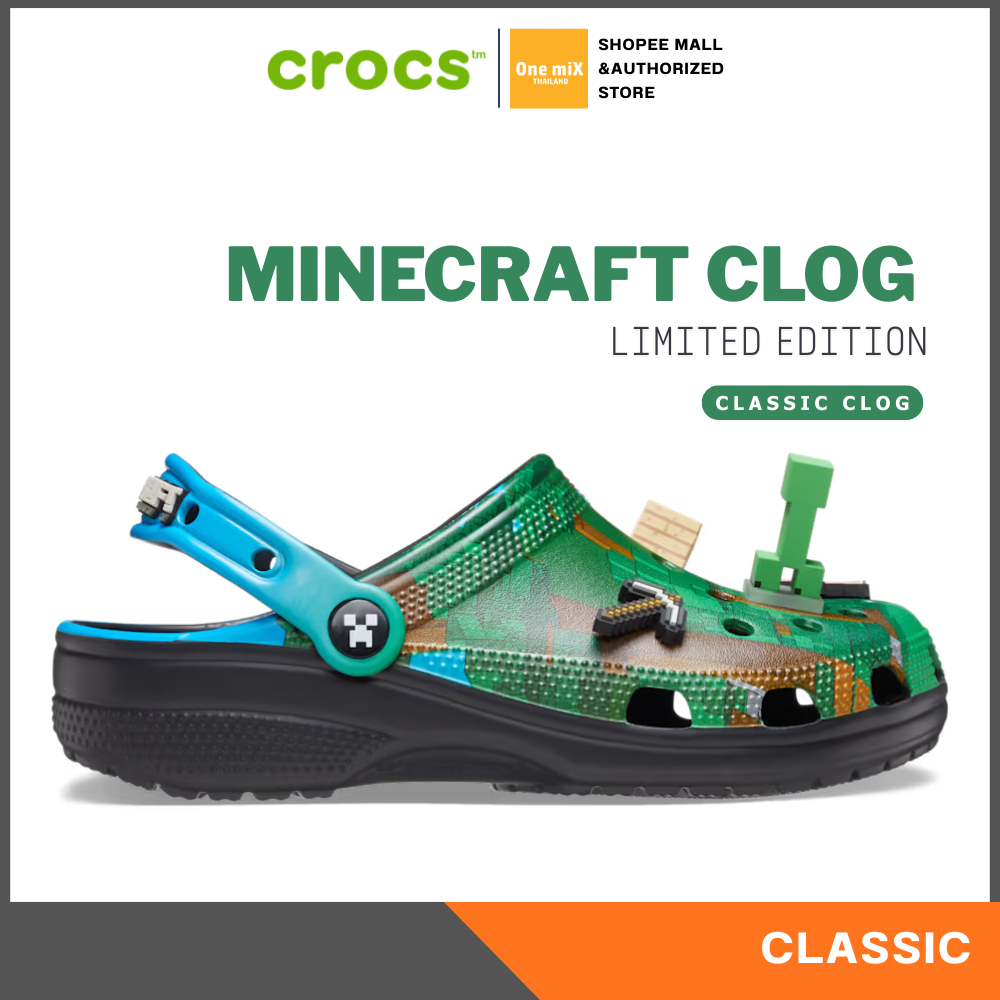 CROCS (Minecraft Clog) Limited Edition รองเท้าคร็อคส์ แท้ รุ่นฮิต ได้ ...