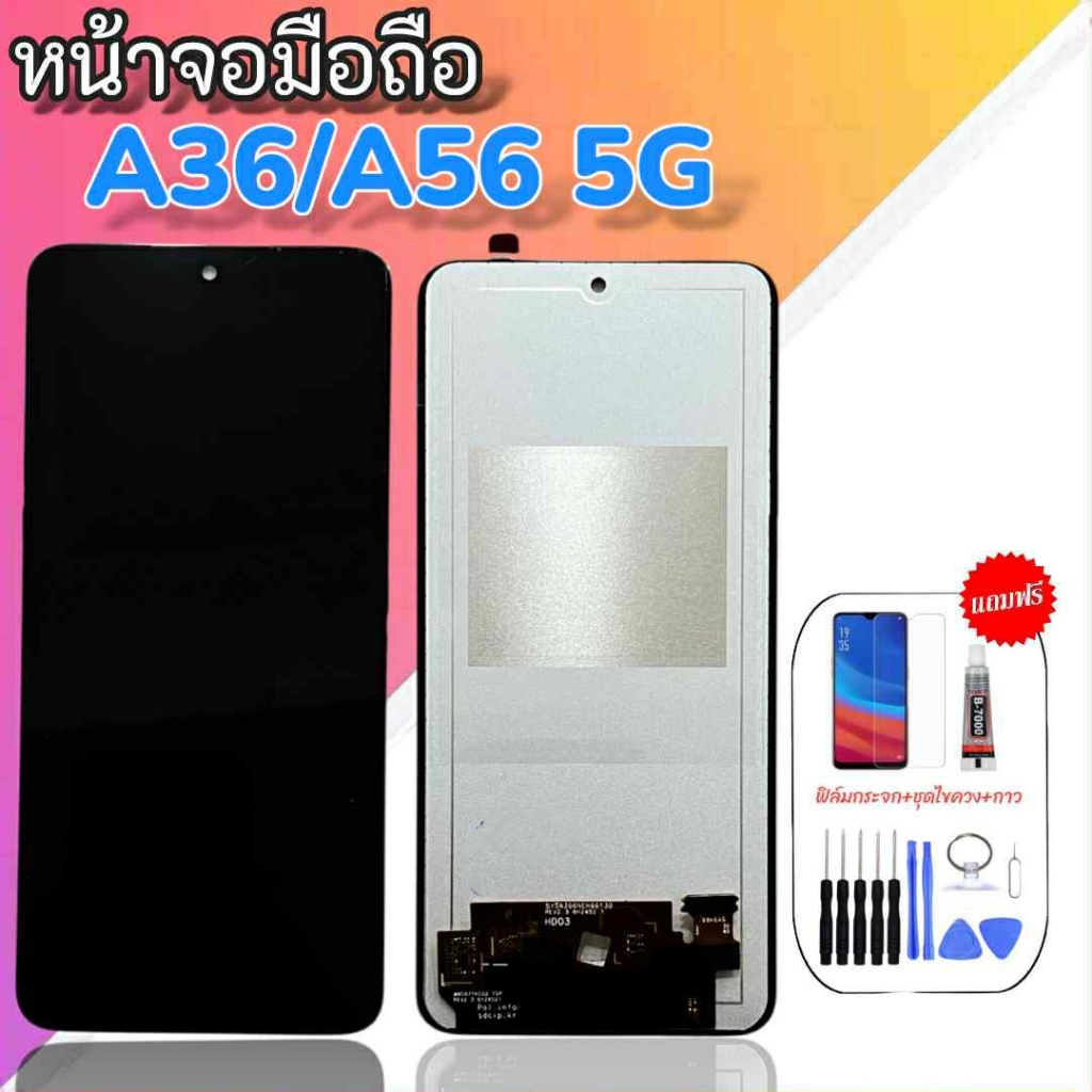 LCD A36/A56(5G) หน้าจอ A36/A56 5G จอซัมซุงA36/A56 จอโทรศัพท์มือถือ ...