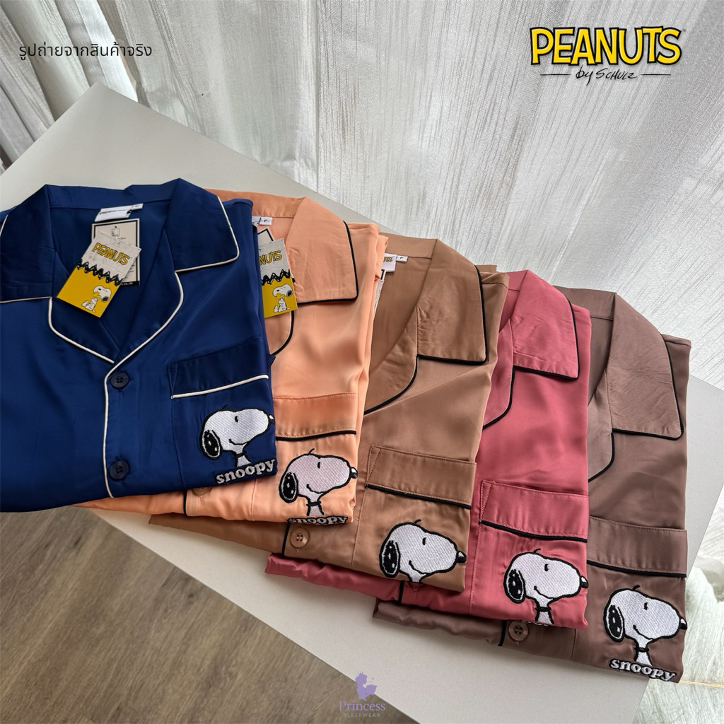 ชุดนอน ผ้าซาตินพรีเมี่ยม Satin Silk Snoopy รอบอก44“ ลิขสิทธิ์แท้ ใส่ ...