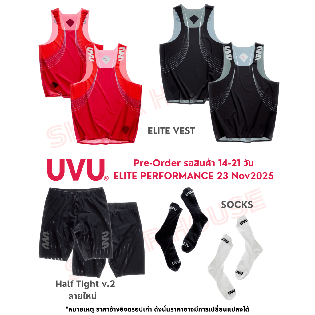 [พร้อมส่ง] UVU Elite Racing Vest | Elite Half Tight | Elite Running ...