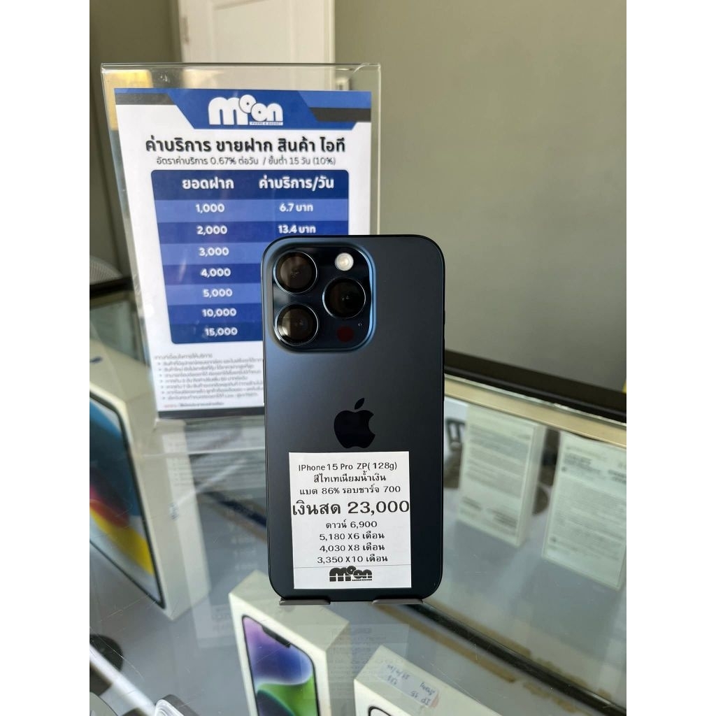 iPhone 15 Pro ZP 128GB สีไทเทเนียมน้ำเงิน แบต 86% รอบชาร์จ 700 Body สวย ...