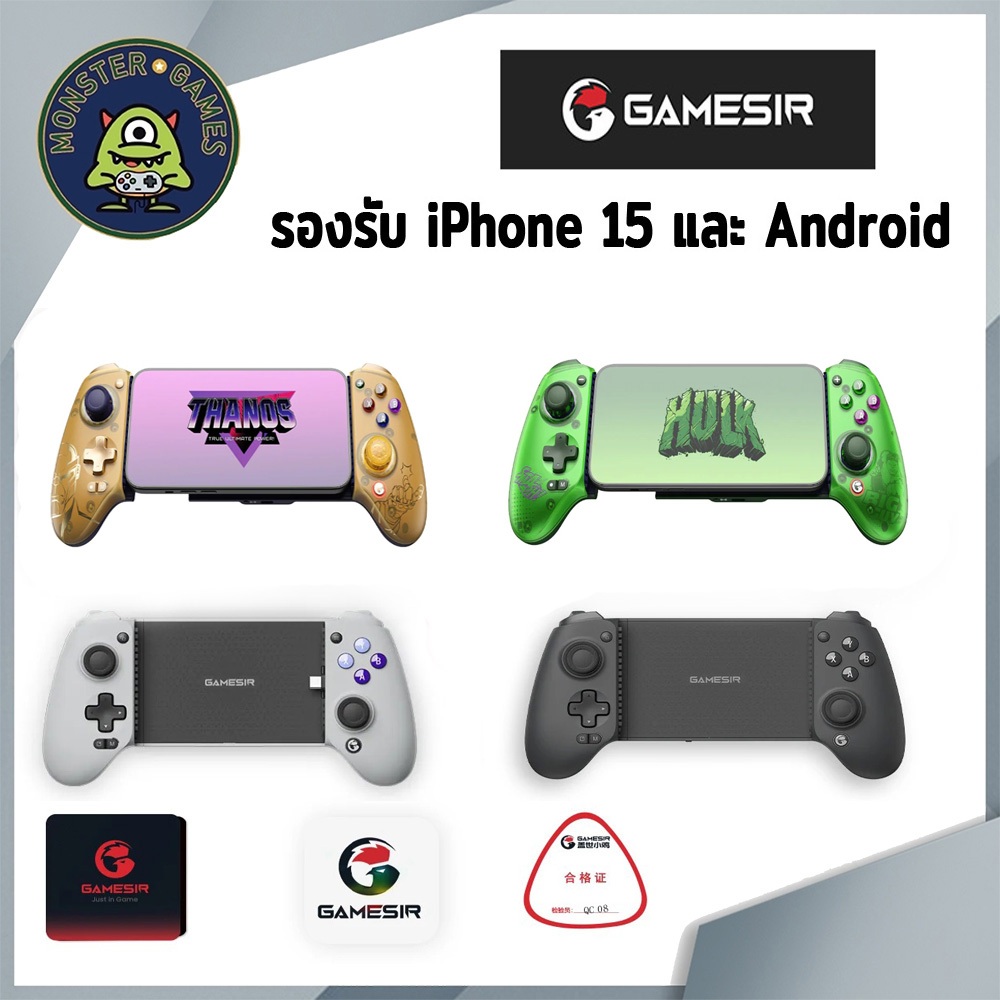 GameSir G8+,GameSir G8 Galileo Mobile Gaming Controller (Game Sir G8 ...