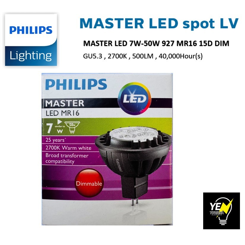 Philips หลอดไฟ ฟิลิปส์ Master LED MR16 7W GU5.3 12V 15D Dimmable หรี่ไฟ ...