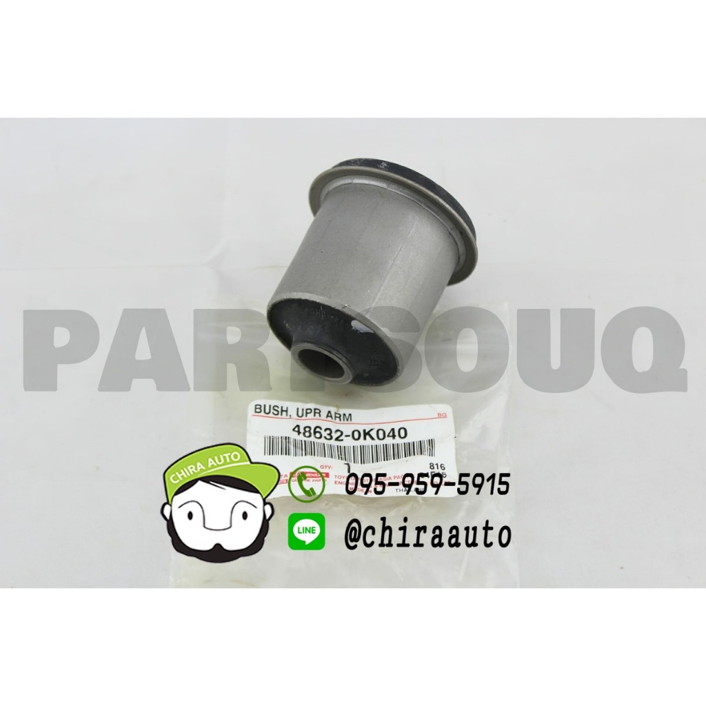 บูชปีกนกบน Toyota Fortune Vigo 4WD (48632-0K040) แท้ห้าง Chiraauto ...