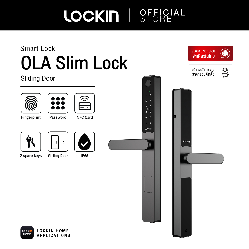 Lockin Digital Door Lock OLA Slim Lock | Shopee Thailand