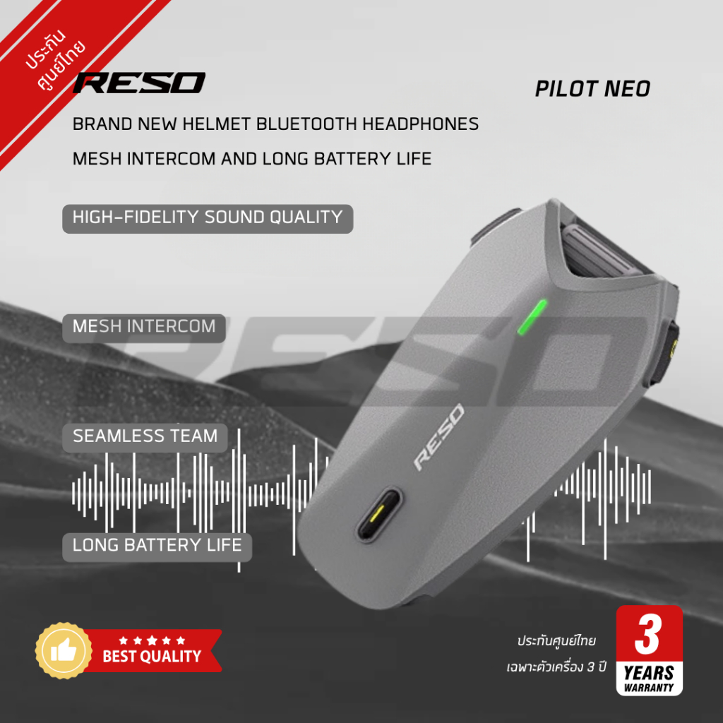 RESO PILOT NEO หูฟังบลูทูธติดหมวกกันน็อค【ประกันตัวเครื่องศูนย์ไทย 3 ปี ...
