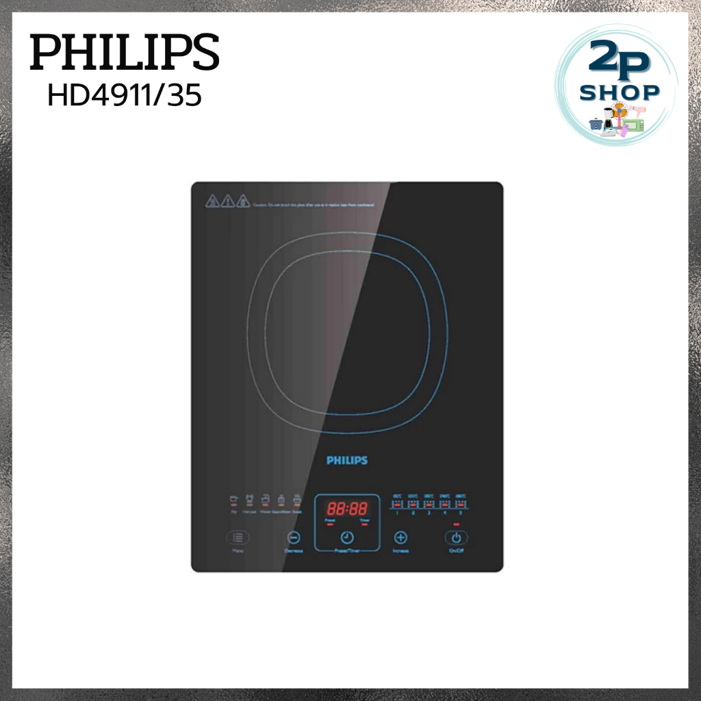เตาแม่เหล็กไฟฟ้า 2100 วัตต์ รุ่น HD4911/35 Philips | Shopee Thailand