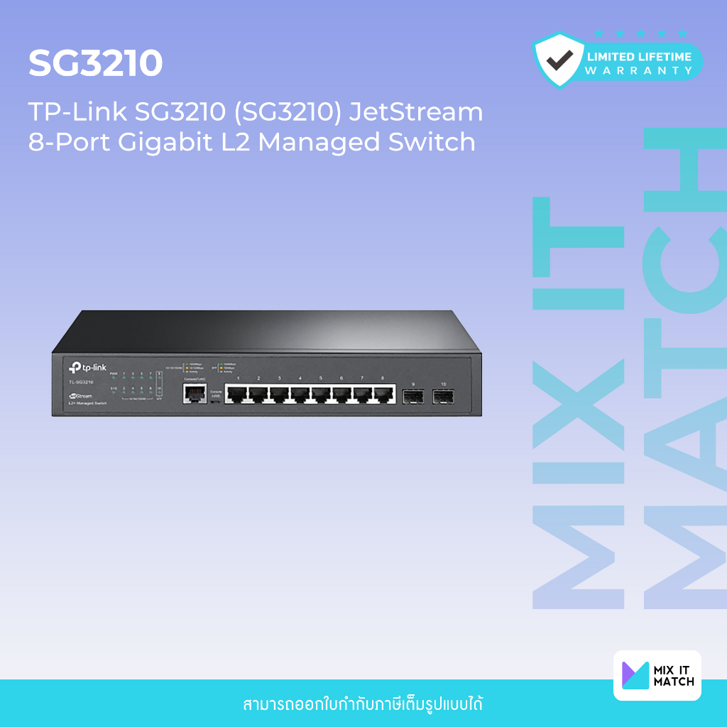 TP-Link SG3210 (SG3210) JetStream 8-Port Gigabit L2 Managed Switch ...