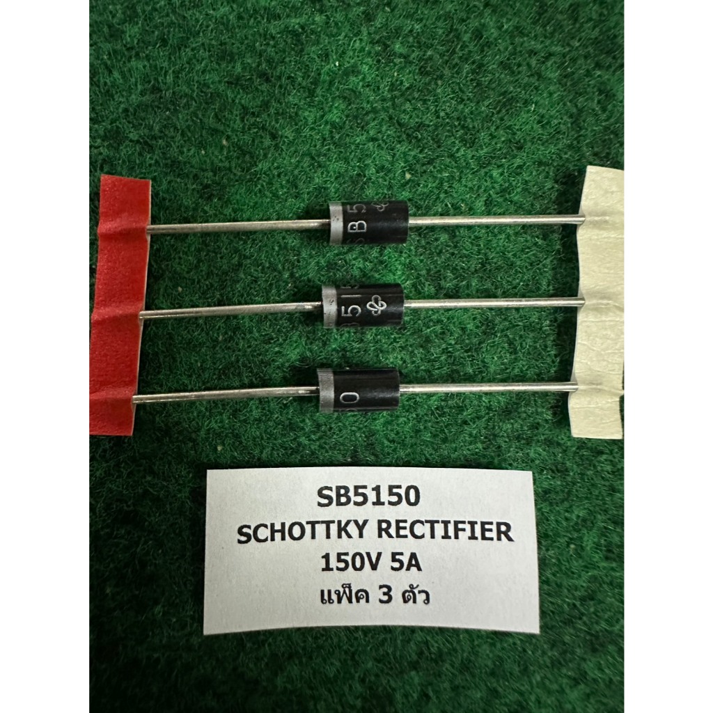 DIODE SB5150 SB 5150 , SR515 SB515 SR 515 , แพ็ค 3 ตัว | Shopee Thailand