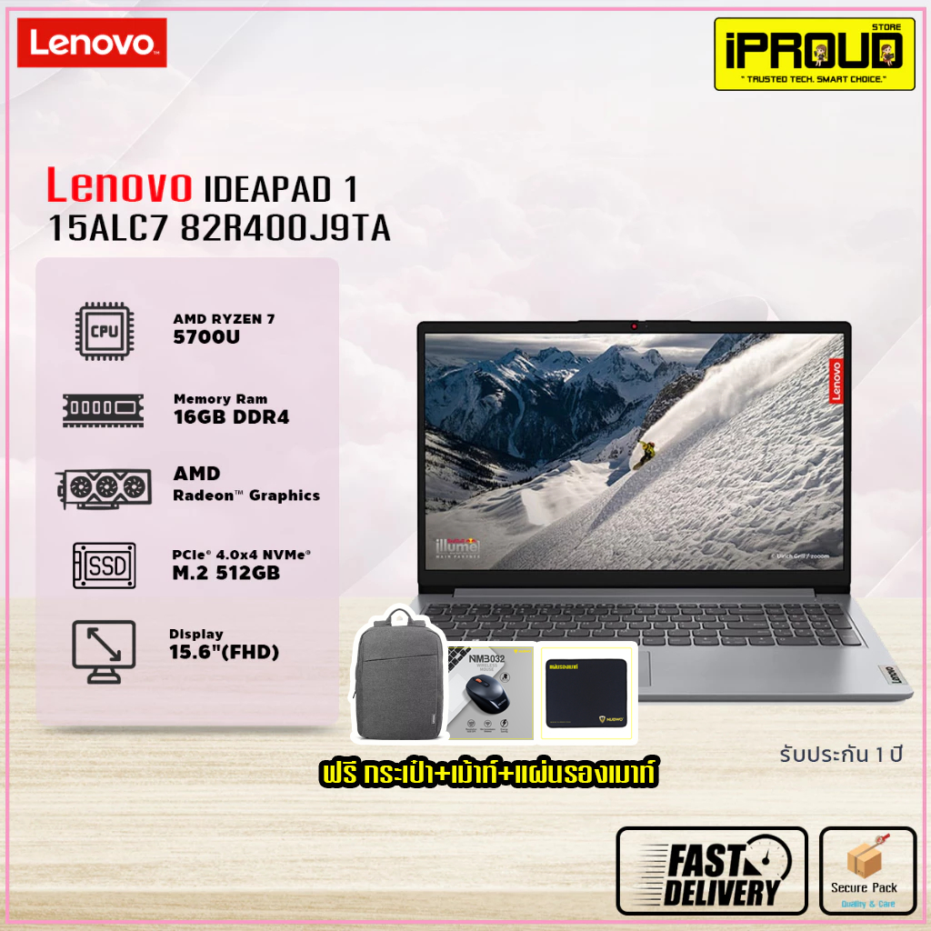 LENOVO IdeaPad 1 15ALC7 (82R400J9TA) โน๊ตบุ๊ค AMD Ryzen 7-5700U | RAM ...