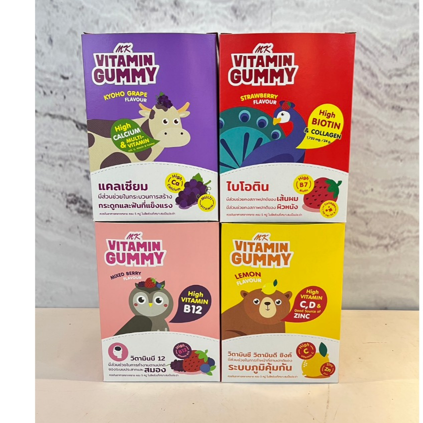 MK VITAMIN GUMMY กัมมี่เยลลี่ ตราเอ็มเค วิตามิน กัมมี่ น้ำหนักสุทธิ 288 ...
