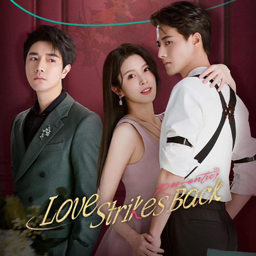 ซีรี่ย์จีน Love Strikes Back แค้นรักให้สาสม (2023) (2ภาษา) DVD 3 แผ่น ...