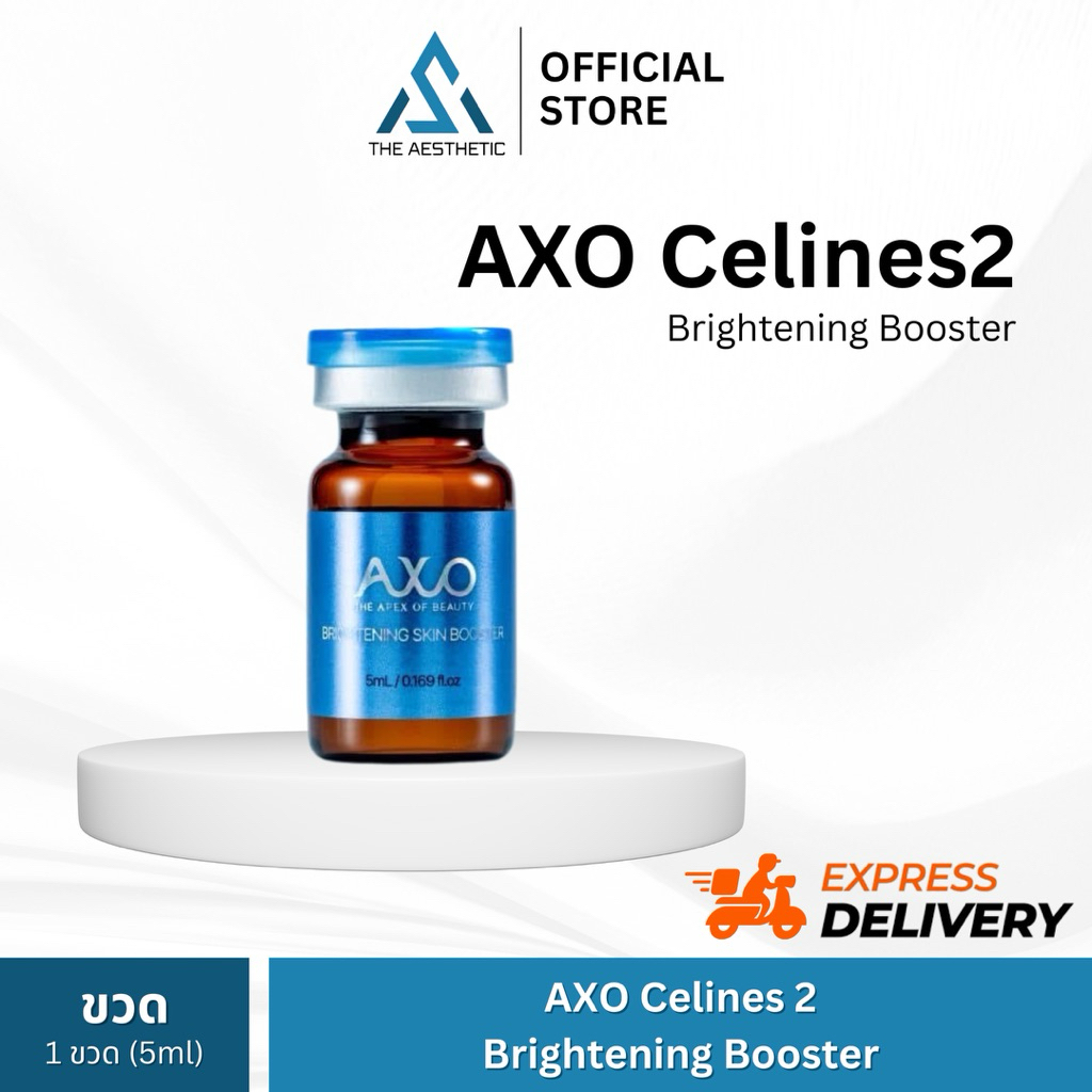 AXO Brightening Skin Booster [Celines2] อย.ไทย เช็คแท้ถูกชัวร์ [ขวด×5ml ...