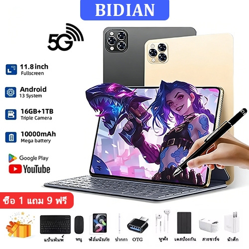 BIDIAN【ซื้อ1แถม11+แท็บเล็ต】P60 Pro 11.8 นิ้ว แท็บเล็ต ของแท้ 5Gแท็บเล็ต ...