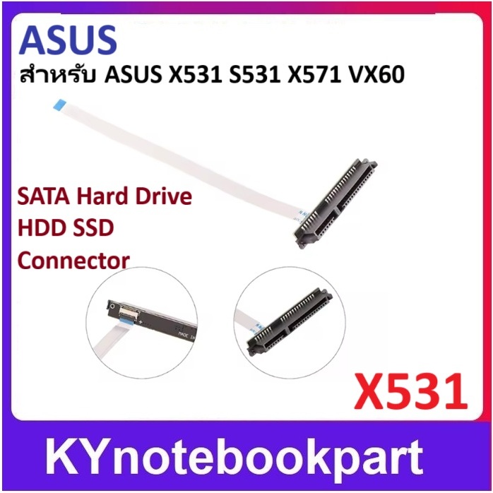 สายเชื่อมต่อ SSD HDD SATA Hard Drive ASUS X531 S531 X571 VX60 X531 ...