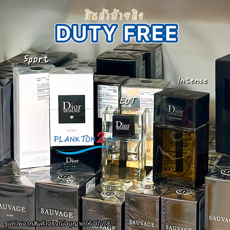 Dior Homme Sport EDT, Intense , Colonge 75ml , 125ml ป้ายคิง (รุ่นใหม่ ...