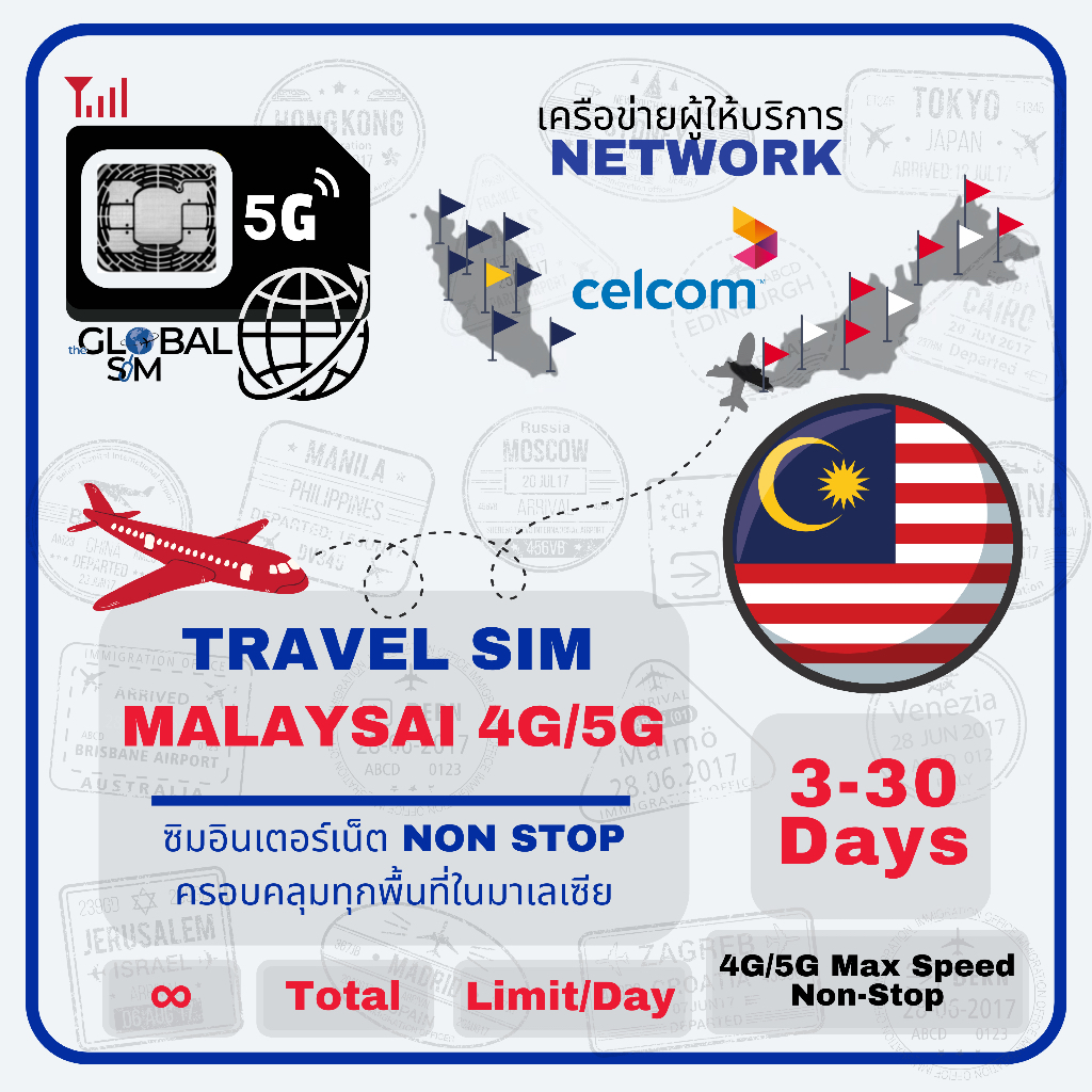 【The Global SIM】Malaysia SIM ซิมมาเลเซีย Celcomdigi 3-30Days 4G Max ...